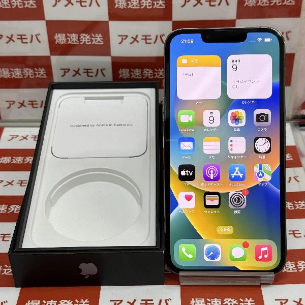iPhone13 Pro docomo版SIMフリー 256GB MLUU3J/A A2636 極美品 | 中古スマホ販売のアメモバマーケット