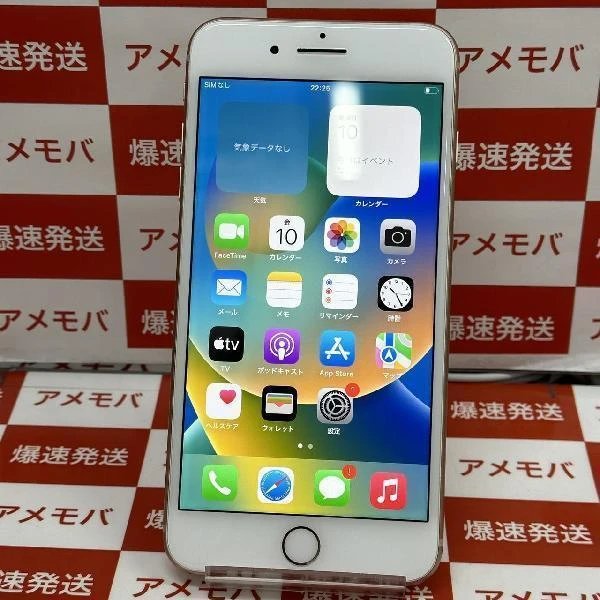 iPhone8 Plus docomo版SIMフリー 256GB MQ9Q2J/A A1898 極美品 | 中古スマホ販売のアメモバマーケット