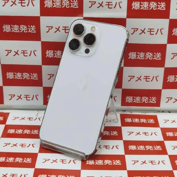 iPhone13 Pro docomo版SIMフリー 256GB MLUP3J/A A2636 極美品 | 中古スマホ販売のアメモバマーケット