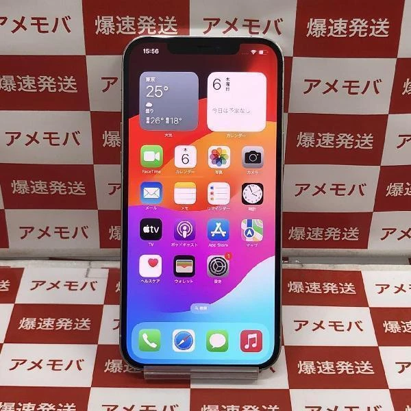 iPhone12 Pro Max au版SIMフリー 512GB MGD43J/A A2410 シルバー | 中古スマホ販売のアメモバマーケット