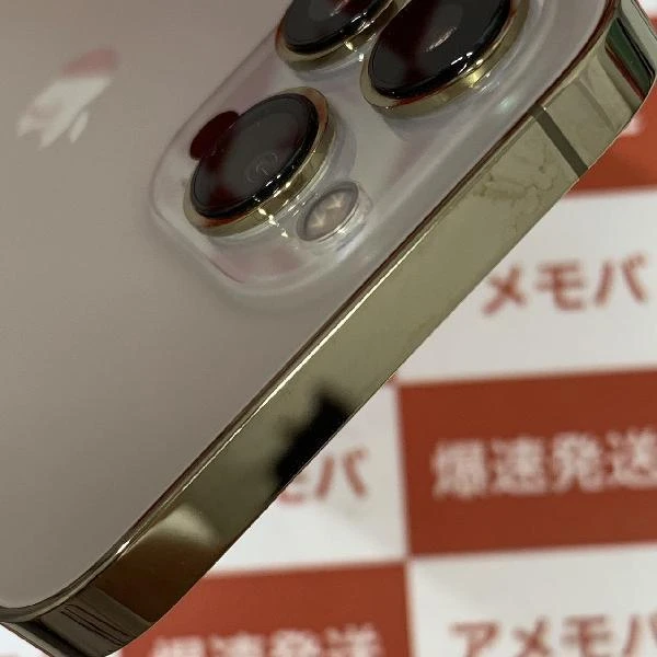 iPhone13 Pro docomo版SIMフリー 256GB MLUQ3J/A A2636 美品 | 中古スマホ販売のアメモバマーケット