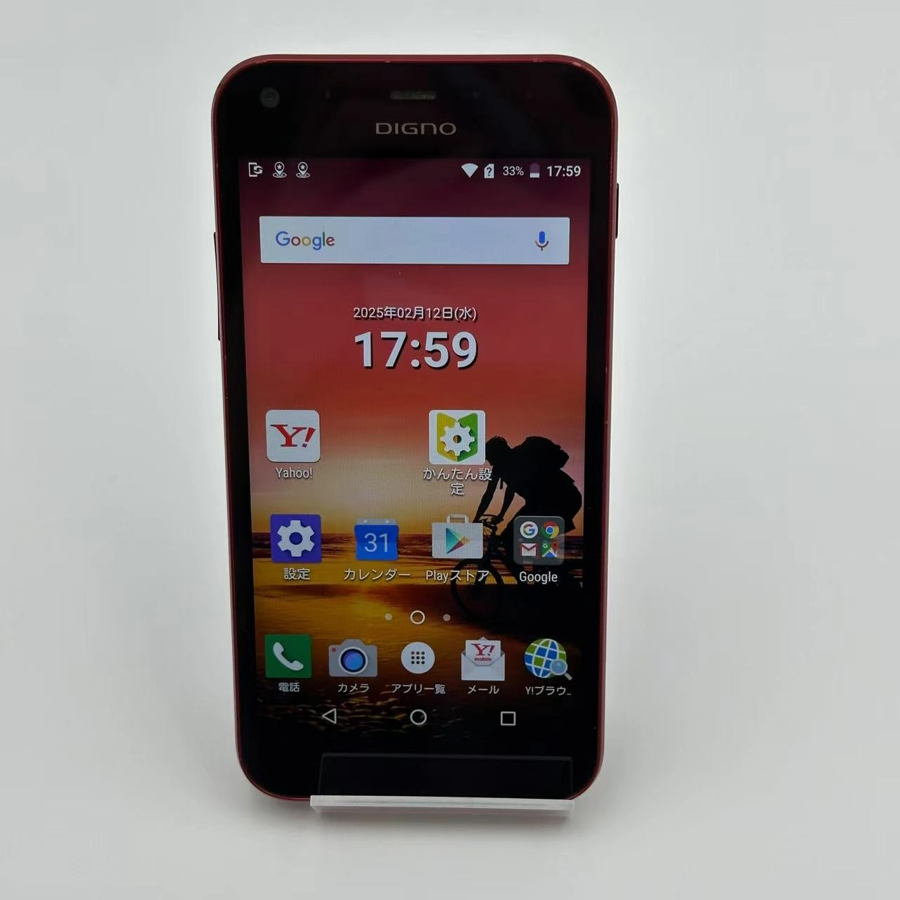 DIGNO E 4GB レッド 503KC Y!mobile版SIMフリー | 中古スマホ販売のアメモバマーケット