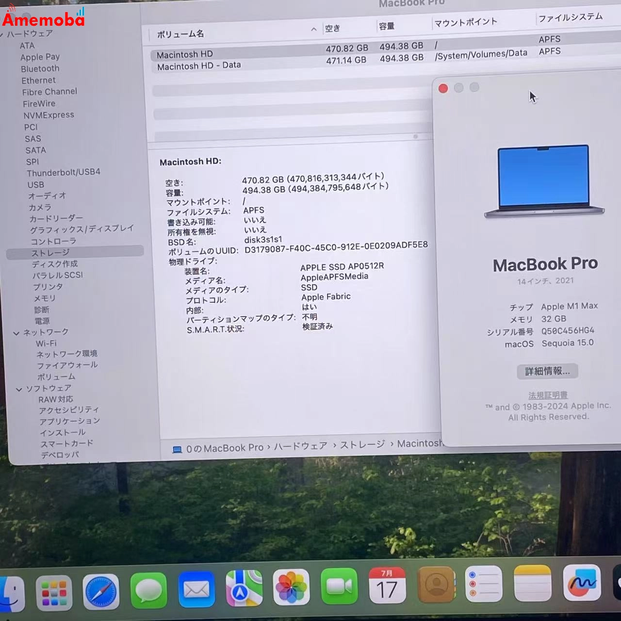MacBook Pro 14インチ 2021 M1 Max 32GB 512GB A2442 スペースグレイ 極美品 32GB/512GB | 中古スマホ販売のアメモバマーケット