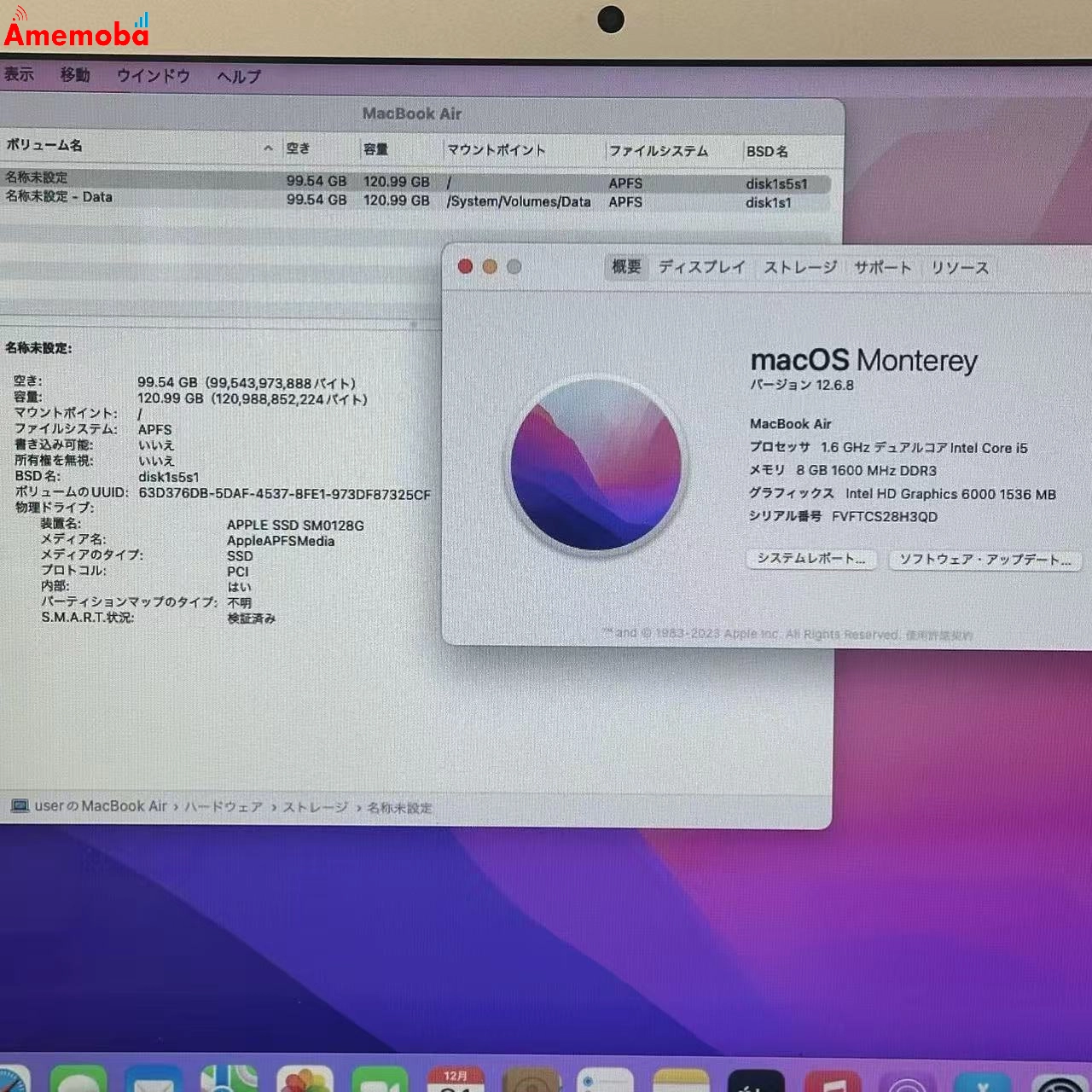 MacBook Air 13インチ Early 2015 1.6GHz Core i5 8GB 128GB シルバー MMGF2J/A 極美品 | 中古スマホ販売のアメモバマーケット